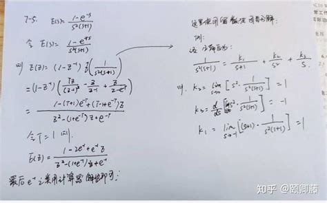 第七章 离散系统 1 20 知乎