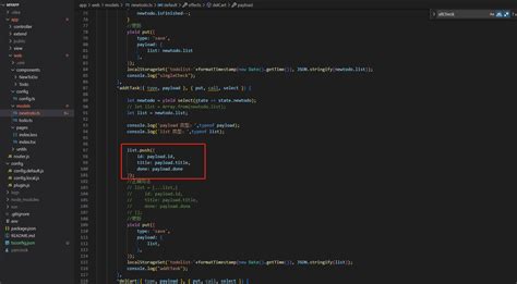 Umi转eggjs 前后端同构后出现cannot Add Property 0 Object Is Not Extensible