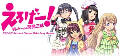 EROGE Sex And Games Make Sexy Games SteamGridDB