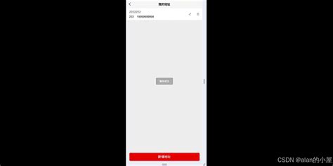 基于spring Boot和微信小程序的校园二手交易平台源码lw调试讲解 Csdn博客
