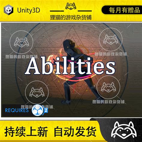 Unity Abilities Game Creator 2 1150 技能数值创建系统虎窝淘