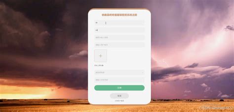 Javavue计算机毕设纳雍县咚咚屋服装租赁管理系统【源码开题论文】 Csdn博客