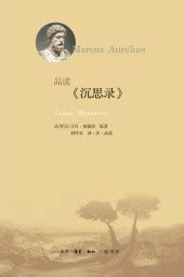 克林索尔的最后夏天 赫尔曼黑塞 epub 在线下载