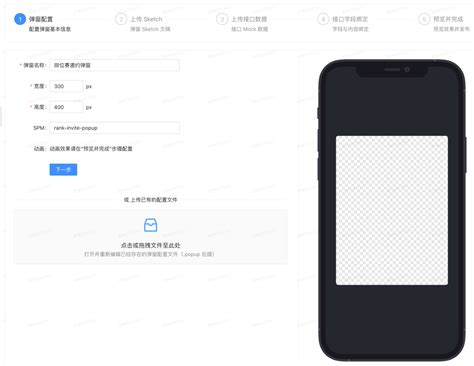 淘宝直播零代码弹窗生产方案总结 Csdn博客