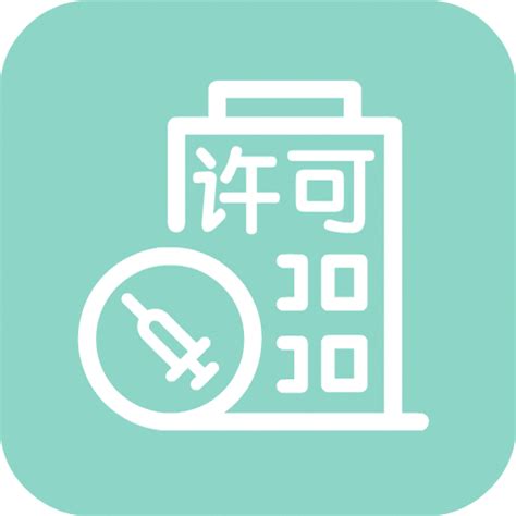 国家政务服务平台 国家药品监督管理局政务服务窗口
