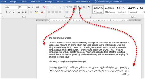 Set Paragraph Setting In Microsoft Word 2016 Part 2 Wikigain