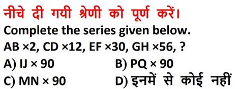 Abhiraj Kumar Singh On Linkedin कोन सही जवाब दे सकते हैं