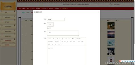 基于协同过滤算法的个性化音乐推荐系统源码lw部署文档讲解等基于协同过滤算法的音乐推荐系统 Csdn博客