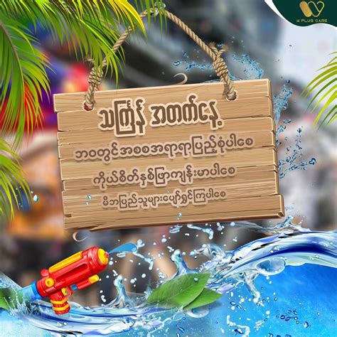 ဒူးနာတယ် လှုပ်ရှားရတာ မကောင်းတော့ဘူး အမြဲလိုလို ဒူးခေါင်း နာကျင်မှုကြောင့် စိတ်ရှုပ်နေရပြီလား⁉️