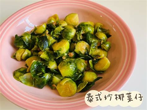 泰式炒椰菜仔食譜、做法 Jessicakitchen的cook1cook食譜分享