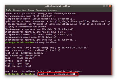Открытые порты в Ubuntu