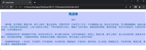 CSS设置文本样式包括文本颜色对齐缩进行高等 阿里云开发者社区