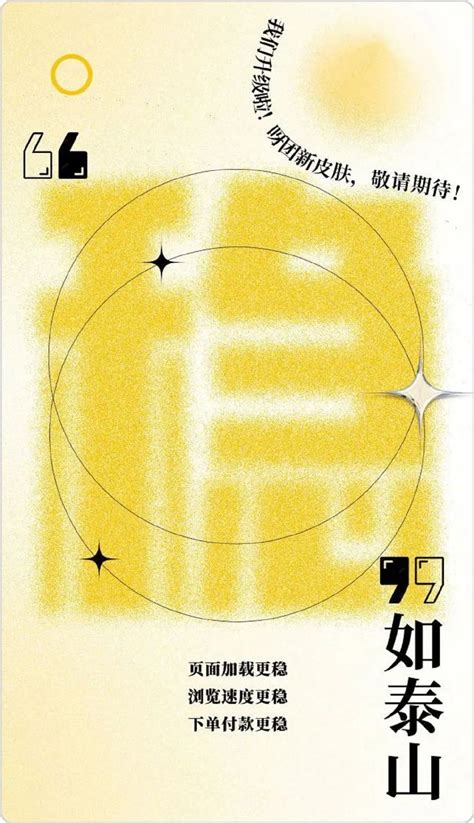 【色彩搭配技巧】渐变色还能这么玩！太好看了吧！ 衍果视觉设计培训学校