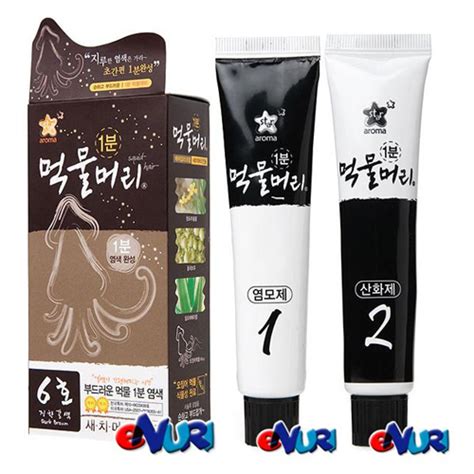 기린화장품 아로마 1분 먹물머리 1개 에누리 가격비교