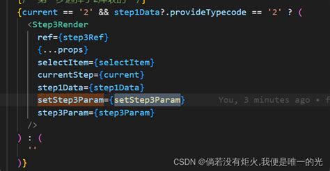 有上一步和下一步数据进行缓存时候注意事项前端上一步下一步数据暂存 上一步数据与下一步数据有关联 Csdn博客