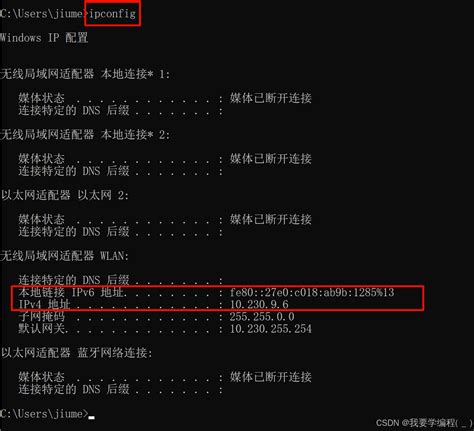 初始javaee篇 —— 网络编程(1):基础的网络知识javaee有关网络么 Csdn博客 初始javaee篇 —— 网络编程(1):基础的网络知识javaee有关网络么 Csdn博客
