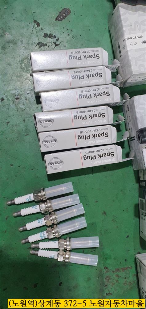 노원자동차마을 And 닛산 무라노 정비 And 무라노 엔진체크등 And 닛산 엔진 체크등 And 상계동카센타추천 And 노원구카센타추천 And 무라노 부조 And 닛산자동차정비추천 And 무라노촉매