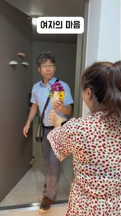 남자들은 꼭 봐야하는 영상 Shorts Youtube