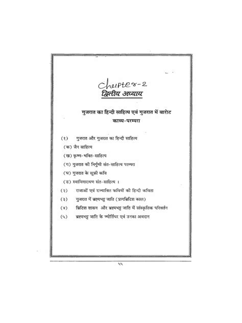 Pdf 04 Chapter 2 Pdf Dokumen Tips