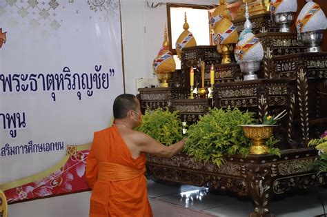 8 โรงเรียนเมธีวุฒิกร วัดพระธาตุหริภุญชัย ลำพูน