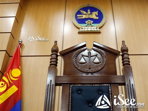 УДШ өнөөдөр АН ын даргаар бүртгэх тухай өргөдлийг хэлэлцэнэ Isee Mn