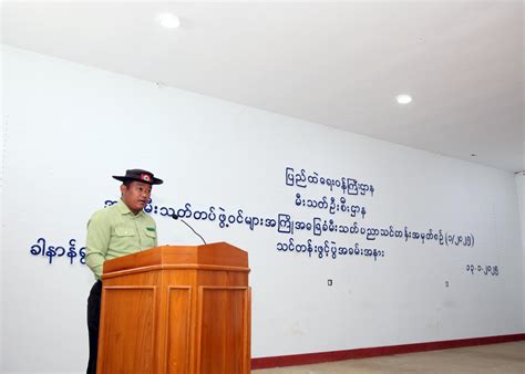 နမ့်စန်မြို့ ခါနာန်ကျေးရွာတွင် အခြေခံမီးသတ်ပညာသင်တန်း၁၂၀၂၅ ဖွင့်လှစ