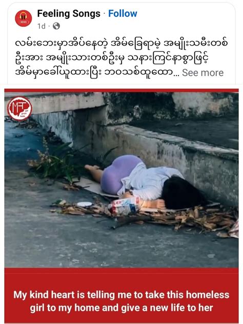 ရန် လင်း အောင်