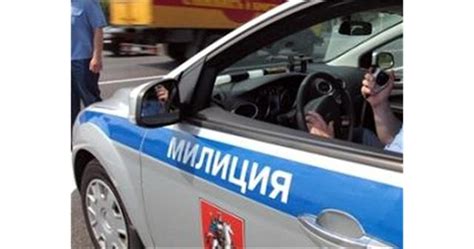 Гръмват руски прокурор пред детска градина