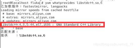 解决centos缺少共享库：libstdc so 6 完美解决 centos libstdc so 6 csdn博客