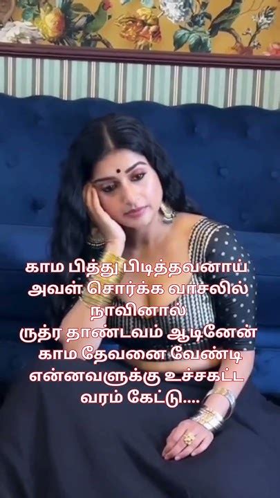 Kathal Kavithaigal காதல் கவிதை என்னவளின் Youtube
