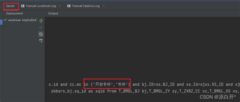 idea项目使用tomcat运行乱码问题 全部解决 亲测有效 idea换了tomcat之后乱码 csdn博客
