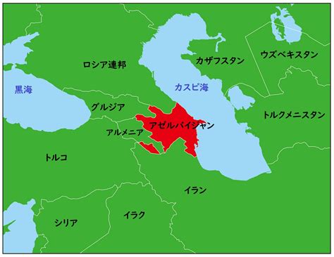 アゼルバイジャンってどんな国？ 詳しい場所・特徴や魅力をチェック【親子で学ぶ世界地理】 Hugkum（はぐくむ）