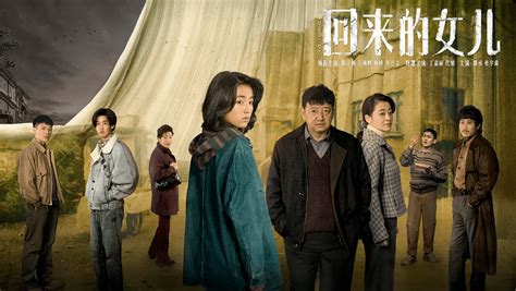 评分暴跌，真那么不行吗？女儿人物剧情