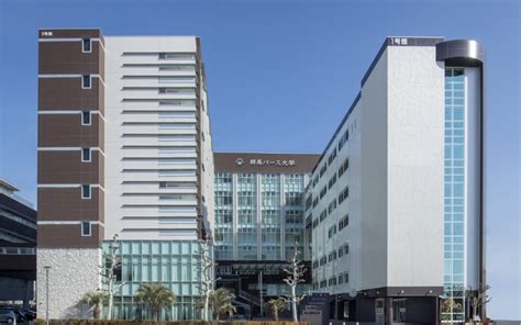 大学概要｜群馬パース大学