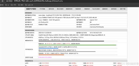 Ctfshow 【web入门】信息搜集 【vip限免】 Web1 Web17 Ctfshowvip入门限免 Csdn博客