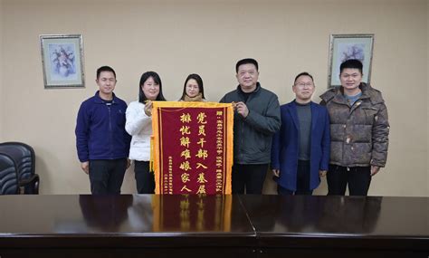 一面锦旗寄真情 温暖工会“娘家人” 宜昌市总工会官方网站
