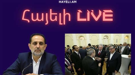 Խաչատուր Սուքիասյանը կկիսի ՔՊ ն․ Արամ Հարությունյան Youtube