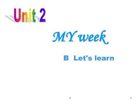 20xx秋人教pep版英语五年级上册unit 2《my Week》（b Lets Learn ）【ppt课件】