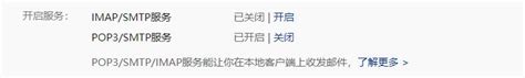 Springboot发送邮件功能 验证码5分钟过期 编程语言 亿速云