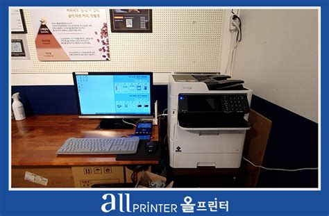 서울특별시 노원구 만월경카페 사무실 A4 컬러 무인 과금 복합기 신규 설치