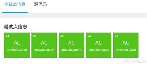 每日一题洛谷p5721 【深基4例6】数字直角三角形cgp2433【深基4例6】数字直角三角形 入门 标准io 传统题 时间限制