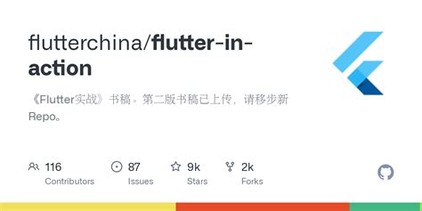 github flutterchina flutter in action 《flutter实战》电子书