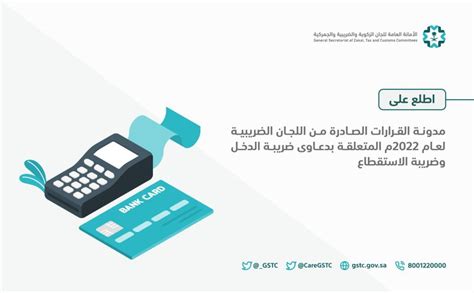 Abeer Ahmed Almeghames Posted On Linkedin