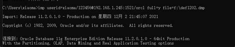 oracle exp导出 exp只导出表结构 csdn博客