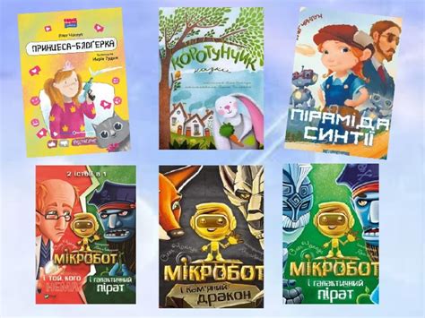 Презентація до уроку літературного читання 3 клас Малюк за О Чаклуном