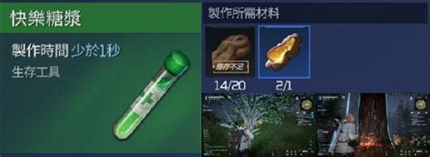 星球：重啟 簡易新手須知 18183新遊戲