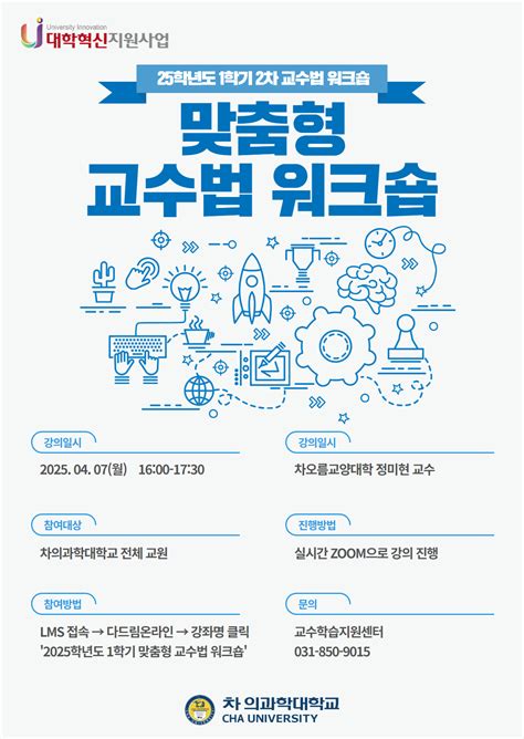 학습관리시스템 Lms