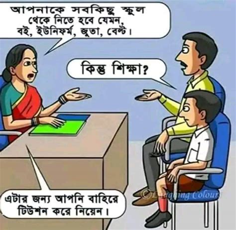 Rahimul Islam Rajib On Reels Rahimul Islam Rajib · Original Audio