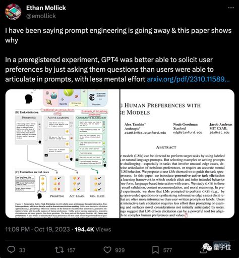 提示工程夭折？mit斯坦福让大模型主动提问，自己搞明白你想要什么 36氪