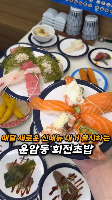 드디어 나주에도 새로 오픈한 아웃도어계의 다이소 댓글이벤트 나주 워크업나주남고문점 ~ 6월 12일 발표 배터리 미포함‼️ 맛만볼까 팔로우좋아요 필수 친구